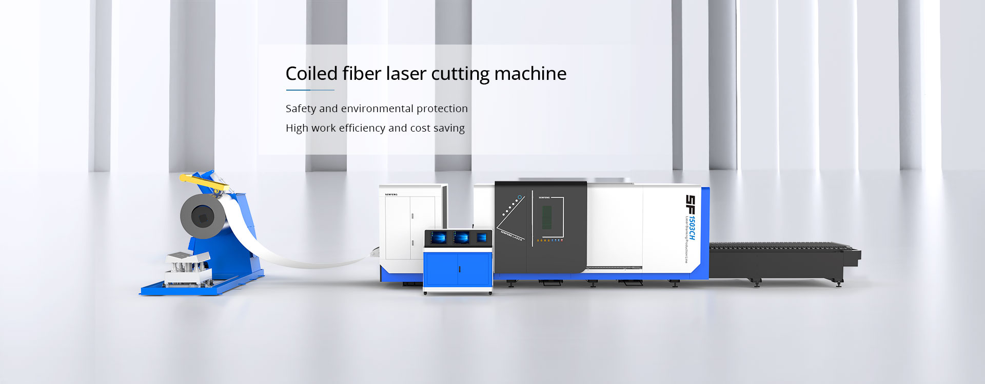 Coiled Fiber Laser cutting machine-senfeng laser
